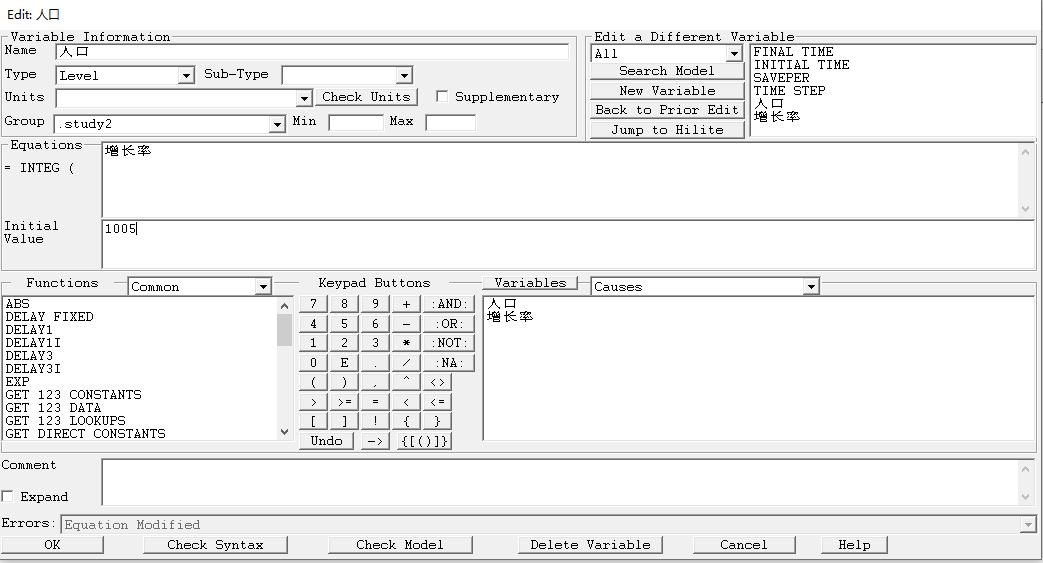 系统动力学Vensim的使用_vensim中隐私变量-CSDN博客