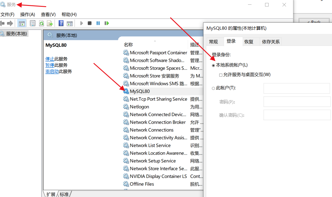 Mysql下载与安装Starting the server 失败解决方法_startingtheserver失败-CSDN博客