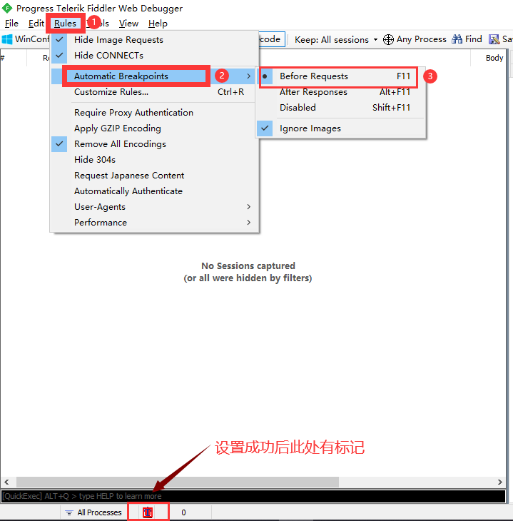 浅谈fiddler抓包工具中自动断点——Before Requests与After Responses断点功能_请求前断点和响应后断点的区别-CSDN博客