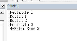 VBA 关于shape相关，图形，形变，变色，旋转效果。shapes.addshape (msoAutoShapeType)的属性，方法等 ...