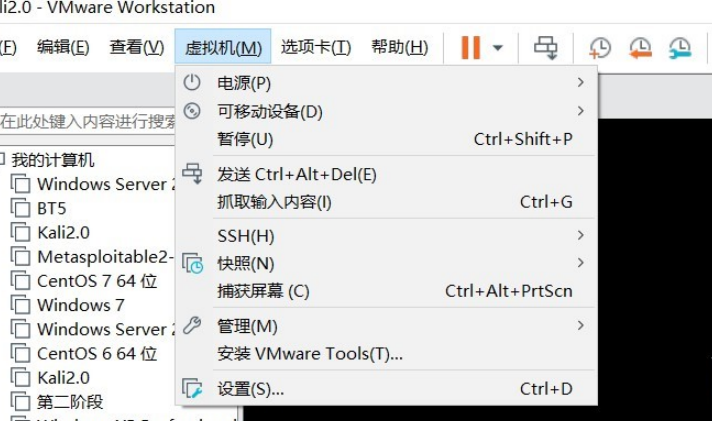 VMTools的安装 （简单易懂）_vmware tools安装-CSDN博客