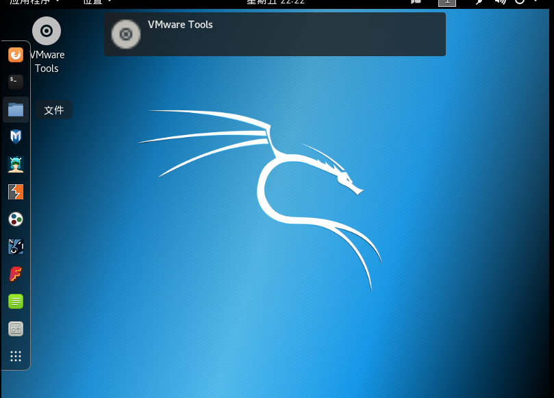 VMTools的安装 （简单易懂）_vmware tools安装-CSDN博客