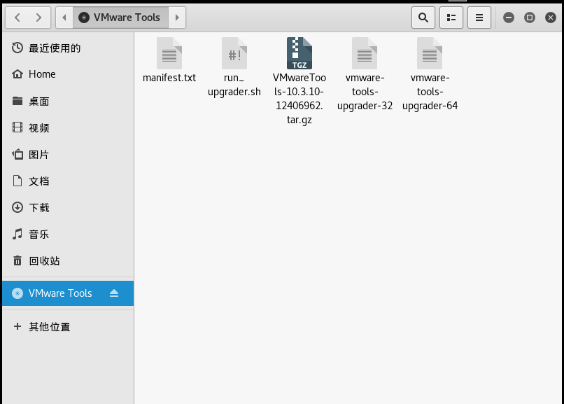 VMTools的安装 （简单易懂）_vmware tools安装-CSDN博客