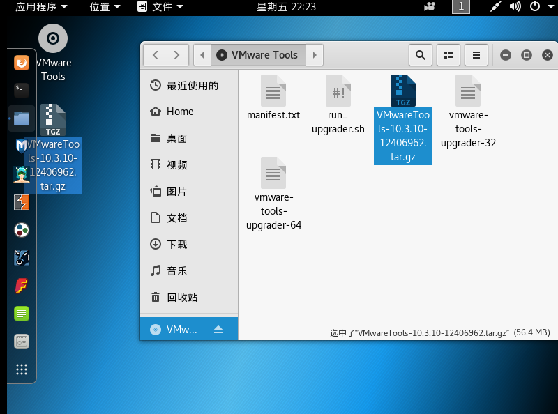 VMTools的安装 （简单易懂）_vmware tools安装-CSDN博客