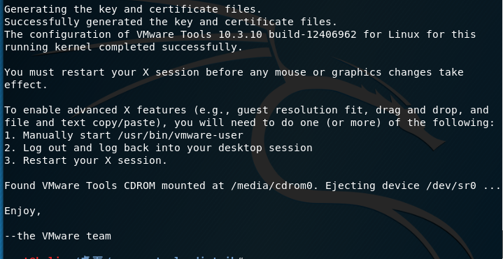 VMTools的安装 （简单易懂）_vmware tools安装-CSDN博客