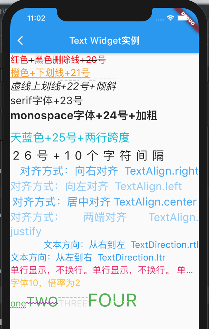 2、文本组件_flutter textdirection-CSDN博客