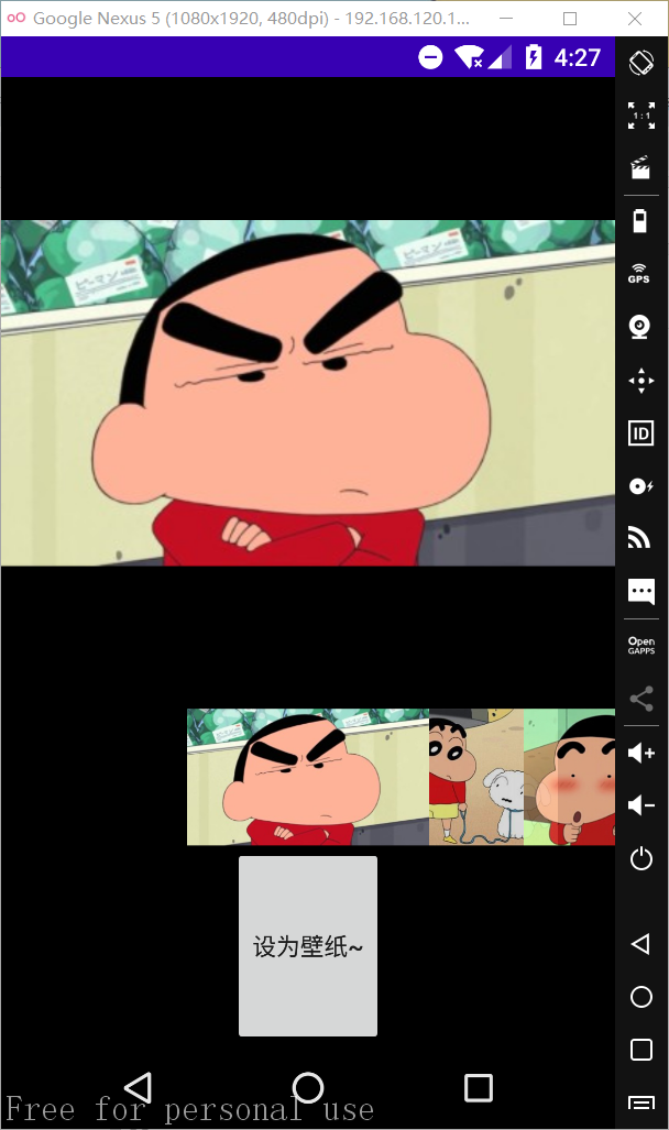 Android开发 设置手机壁纸_android 开发中小米手机壁纸设置问题-CSDN博客