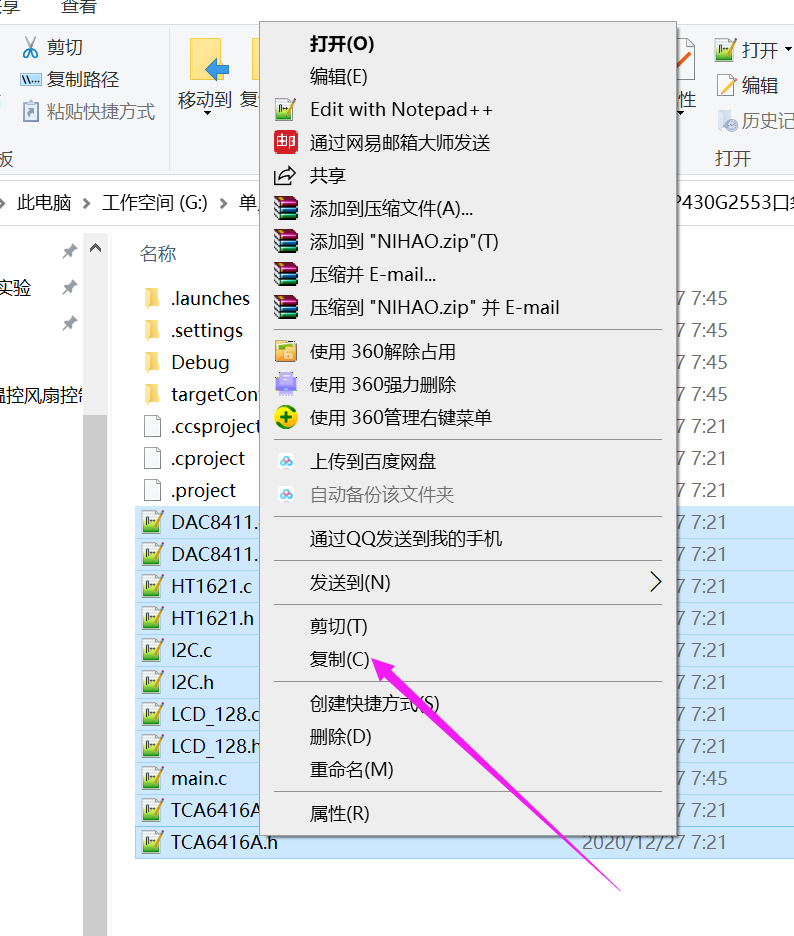 CCS 如何打开一个工程 Code Composer Studio_ccs打开工程-CSDN博客