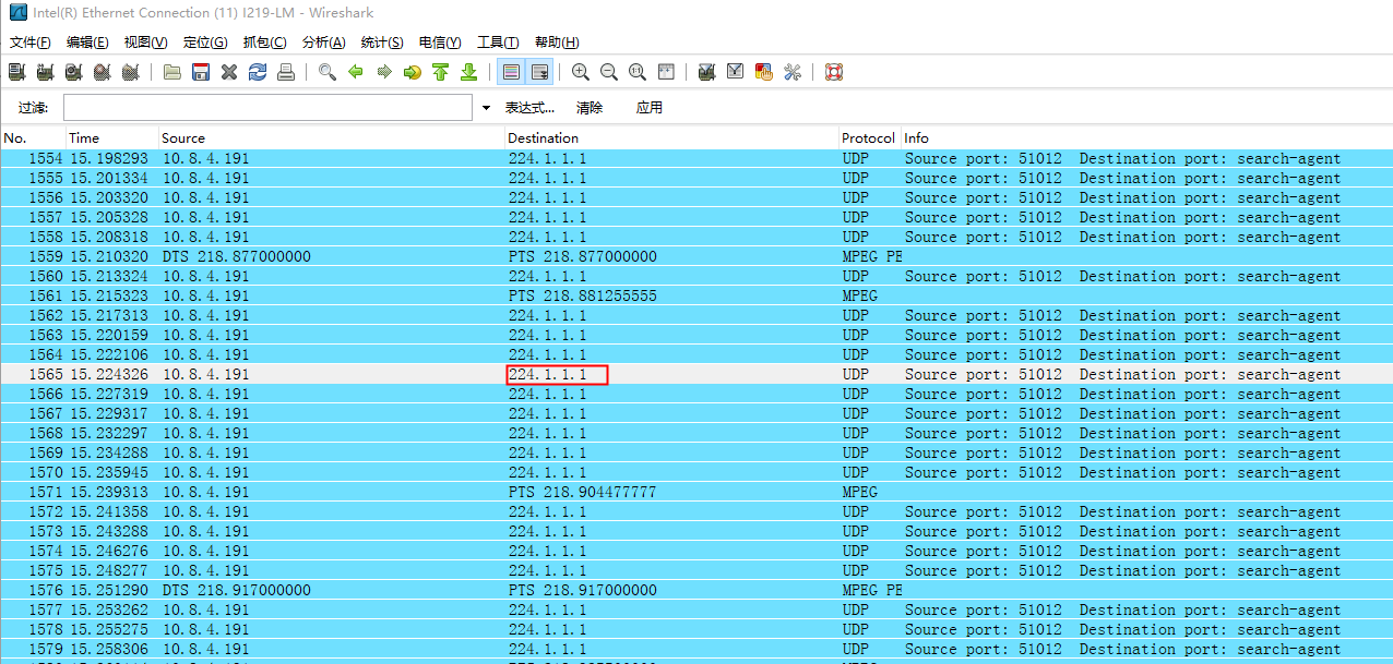 使用VLC组播测试及VLC收不到UDP组播数据_vlc播放udp获取不到流-CSDN博客