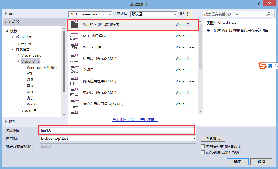 C 与lua交互，lua环境配置 C 配置lua环境 Csdn博客