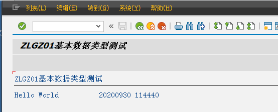 sap abap初体验2之ABAP的基本语法_no standard page heading-CSDN博客