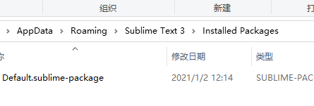 Sublime Text 3 简体中文汉化包使用方法 （更新时间 2021-1-2）_sublime汉化版-CSDN博客