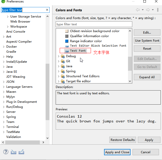 sts中修改字体大小、颜色和编码格式等的基础设置_sts4怎么设置字体大小-CSDN博客
