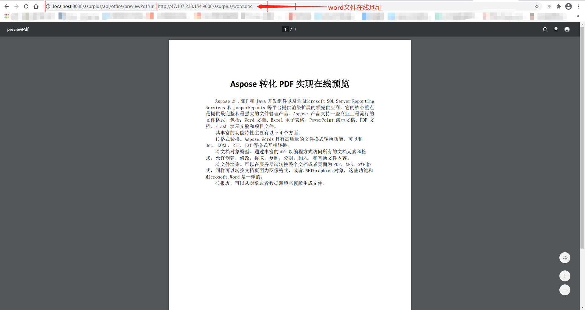 【springboot】40、springboot中使用aspose将文件转为pdf实现在线预览asurplus的博客 Csdn博客springboot 集成aspose 