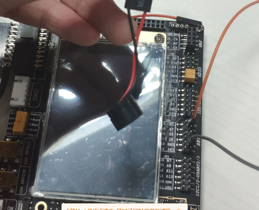 STM32F103的DAC功能完成波形输出，用示波器观察波形，并用蜂鸣器或手机耳机收听输出声音效果、感受歌曲的音质差异。_stm32f103 dac输出信号能用示波器检测么-CSDN博客