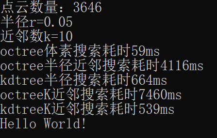 pcl八叉树（octree）搜索与kdtree搜索耗时比较_八叉树和kd树哪个效率高-CSDN博客