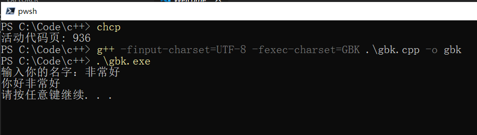 c++中文乱码-CSDN博客