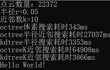 pcl八叉树（octree）搜索与kdtree搜索耗时比较_八叉树和kd树哪个效率高-CSDN博客