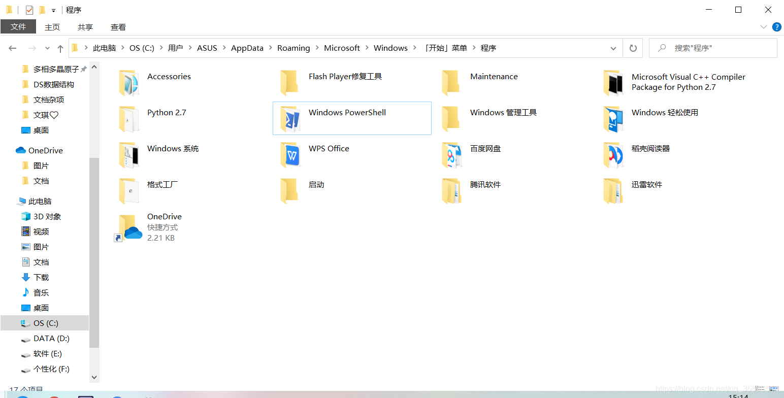 【windows】关于windows Powershell找不到打不开修复方法 Windows找不到文件夹 打不开windows