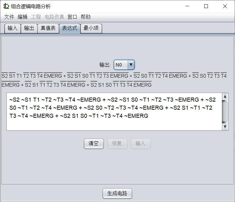 数字逻辑educoder实训项目 Logisim实现 交通灯系统设计小白tt的博客 Csdn博客logisim交通灯 