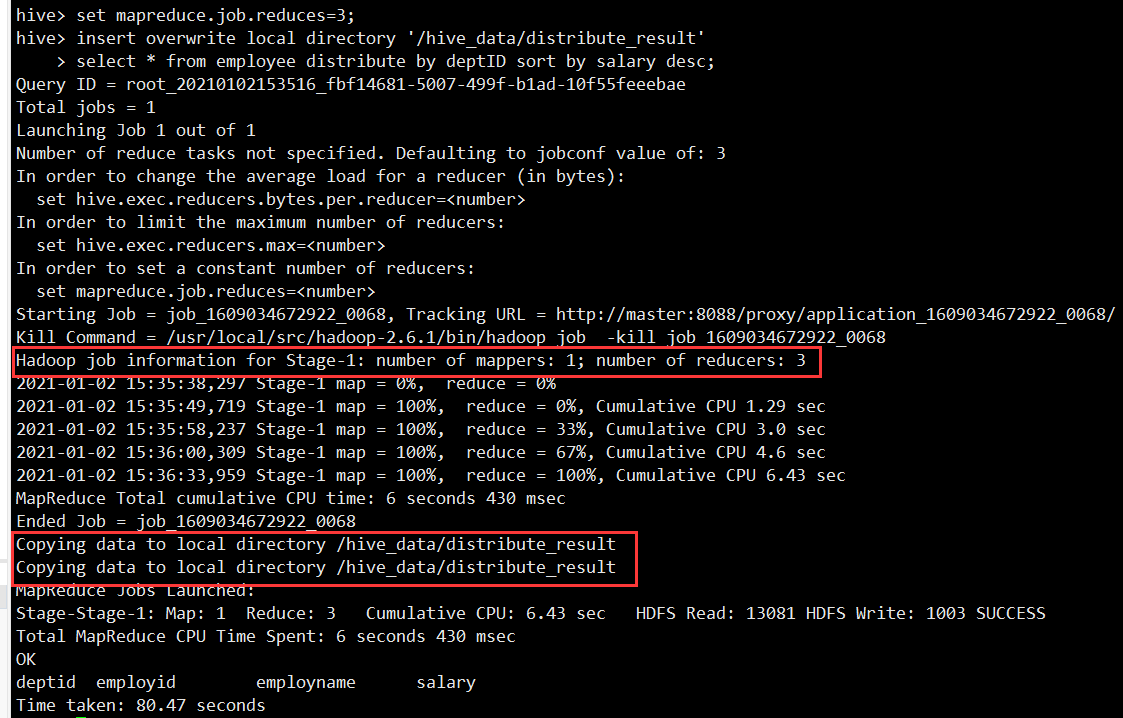 Hive实践3之【排序及优化（order by,sort by,distribute by,cluster by）对比】_hive中 分组 distribute by-CSDN博客