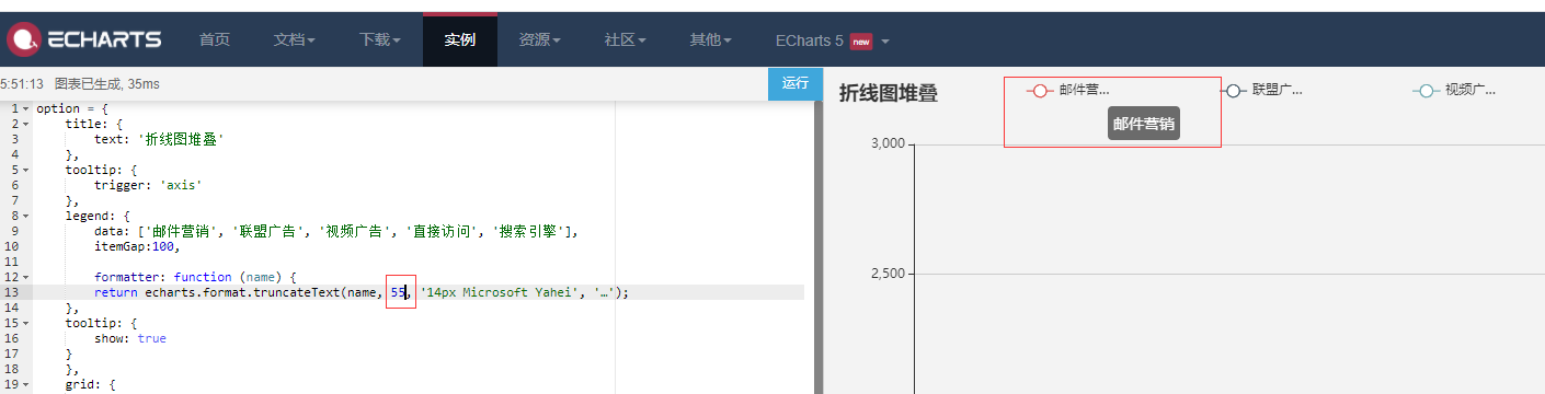 echarts配置项——legend(图文介绍)_echarts legend-CSDN博客
