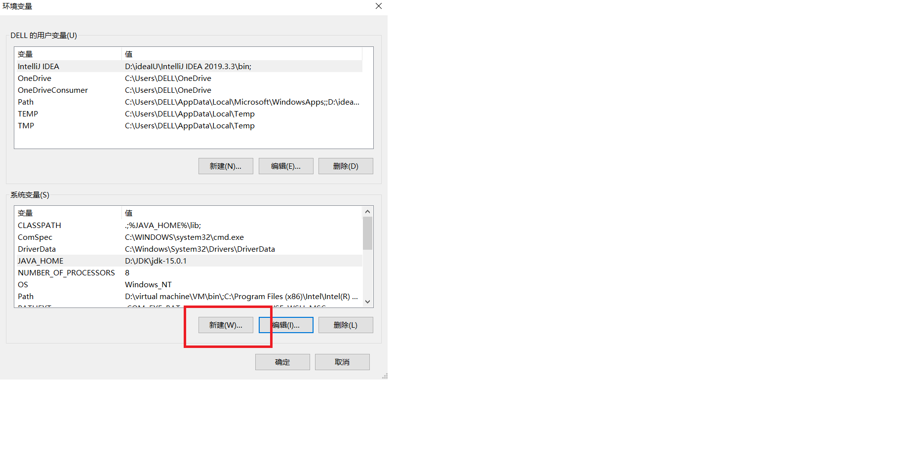 Jdk15的安装与配置jdk15安装 Csdn博客 