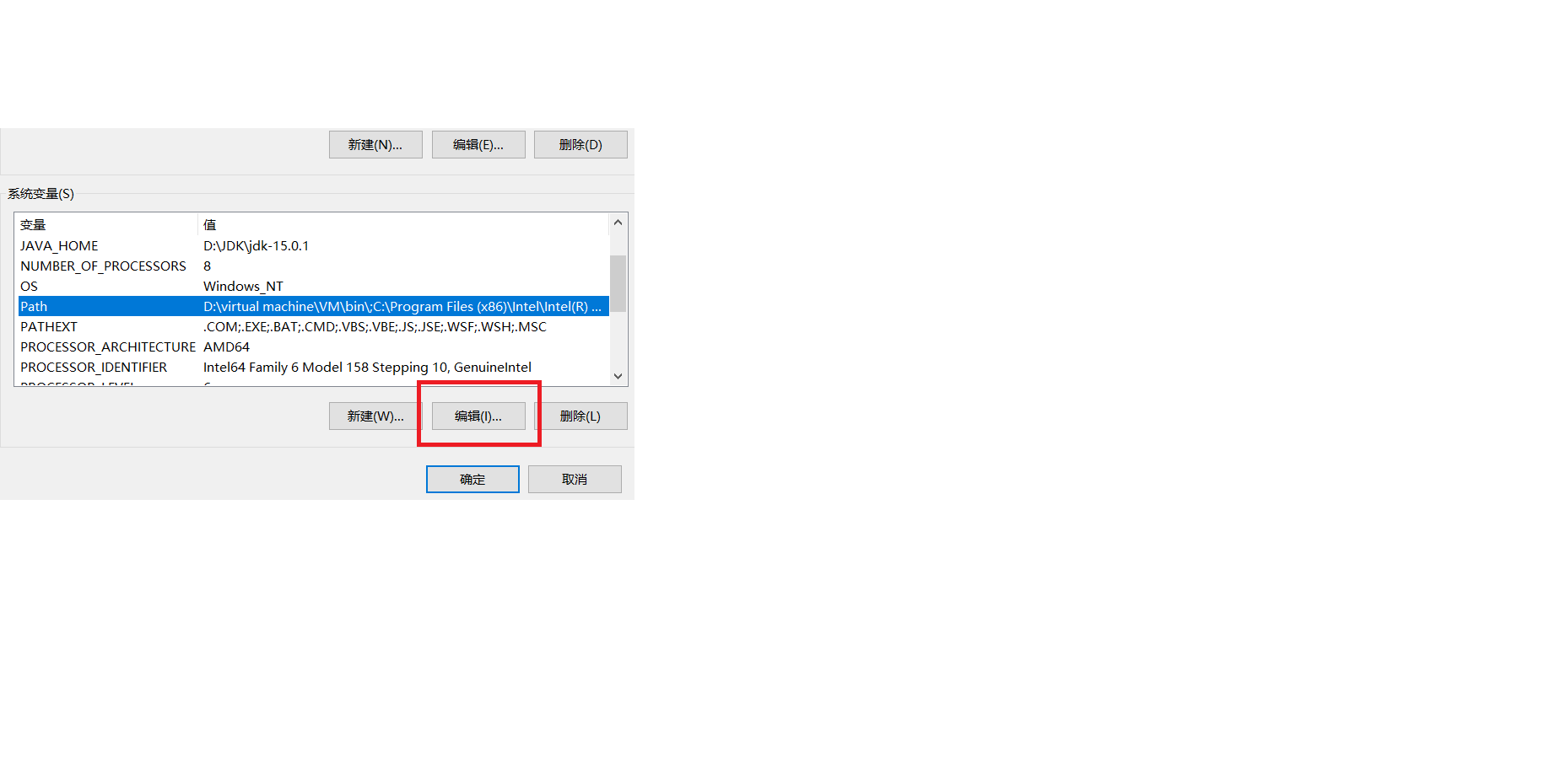 jdk15的安装与配置_jdk15安装-CSDN博客