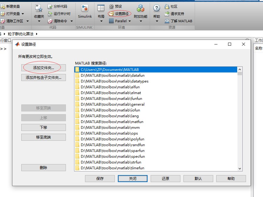 基于PSO工具箱的函数寻优算法_matlabpso工具箱-CSDN博客