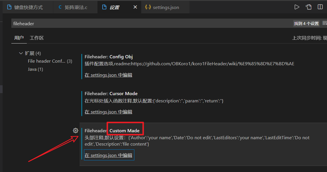 vscode配置fileheader(注释模板)插件_fileheader.custommade-CSDN博客
