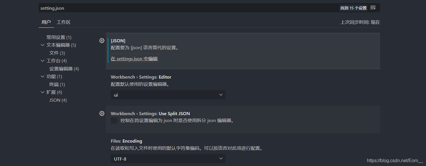 设置vscode终端cmd、powshell、cmder编码为utf 8,解决终端乱码问题vscode终端设置为utf—8 Csdn博客