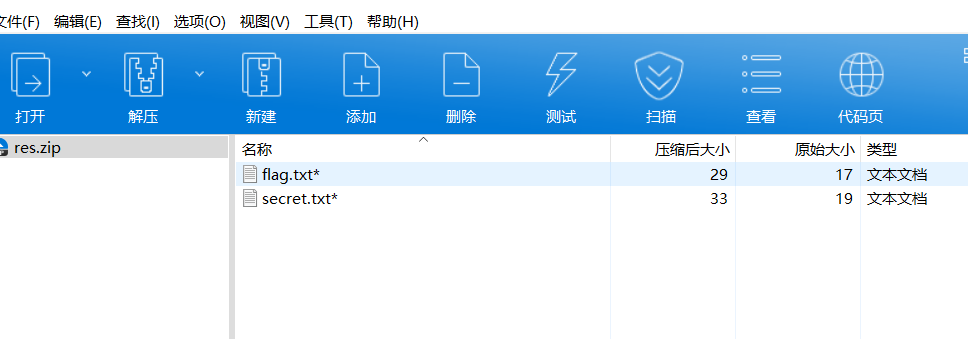 BUUCTF：[ACTF新生赛2020]明文攻击_[actf新生赛2020]明文攻击 1-CSDN博客