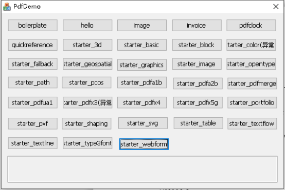 PDFLIB C++修改及使用说明_iipdflib-CSDN博客