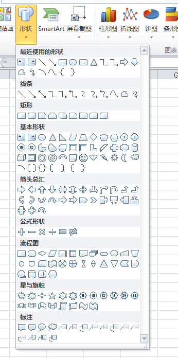 VBA 关于shape相关，图形，形变，变色，旋转效果。shapes.addshape (msoAutoShapeType)的属性，方法等_vba shapes-CSDN博客