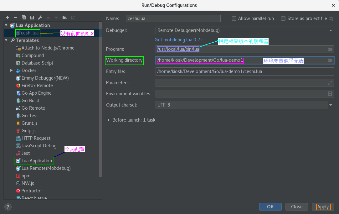 Lua基础(一)Centos安装 lua运行环境和IDEA配置lua_lua的working dir 配置-CSDN博客