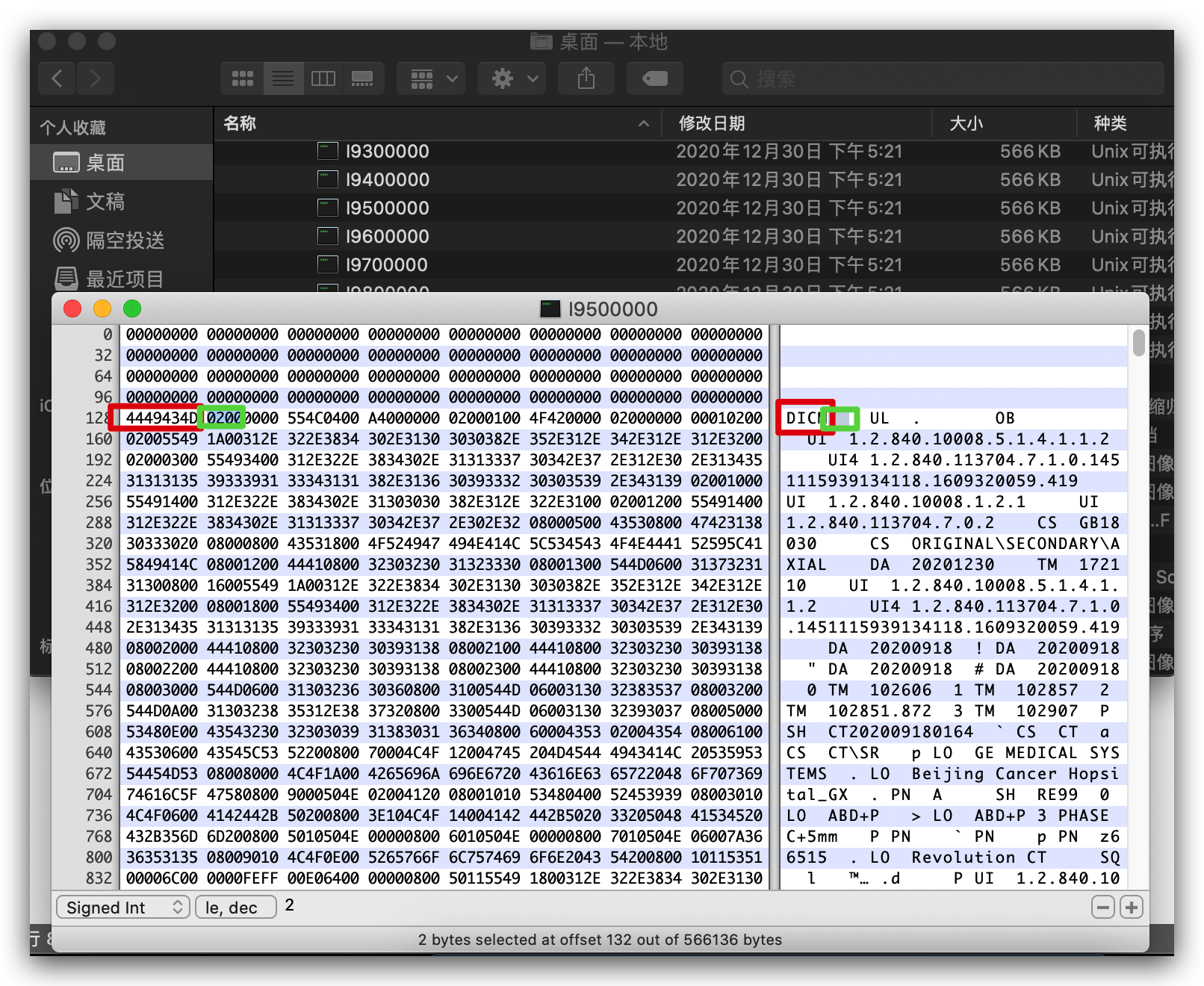 DICOM图像全方位解读_如何让gpt看懂dicom文件-CSDN博客