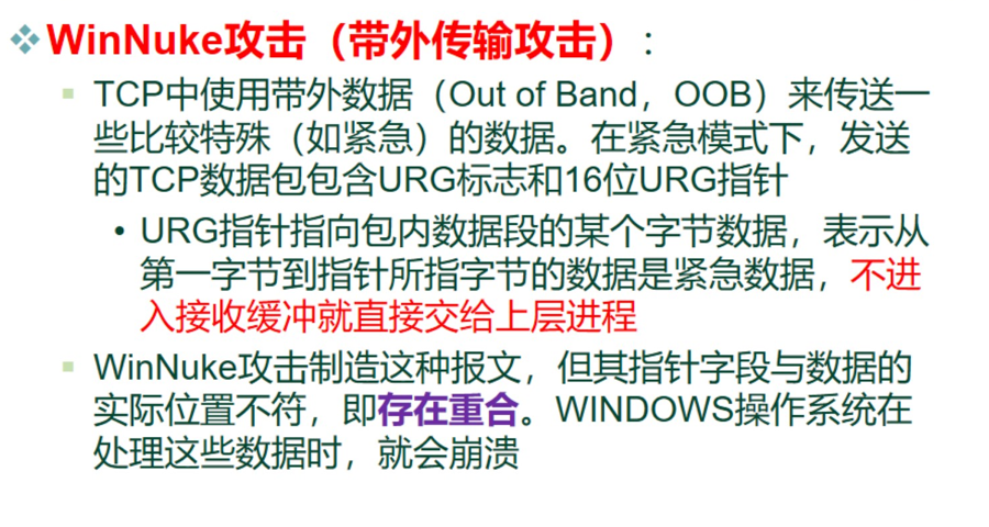 CUMT网络安全课程复习_有交付证明的抗抵赖由多个安全机制构成,哪一个机制不是的-CSDN博客
