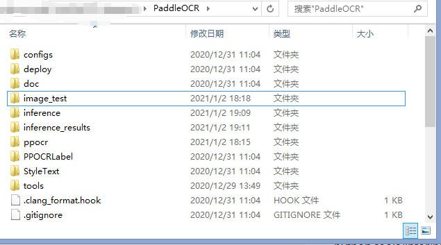 paddleocr快速安装使用（笔记）_paddleocr det cls rec模块-CSDN博客