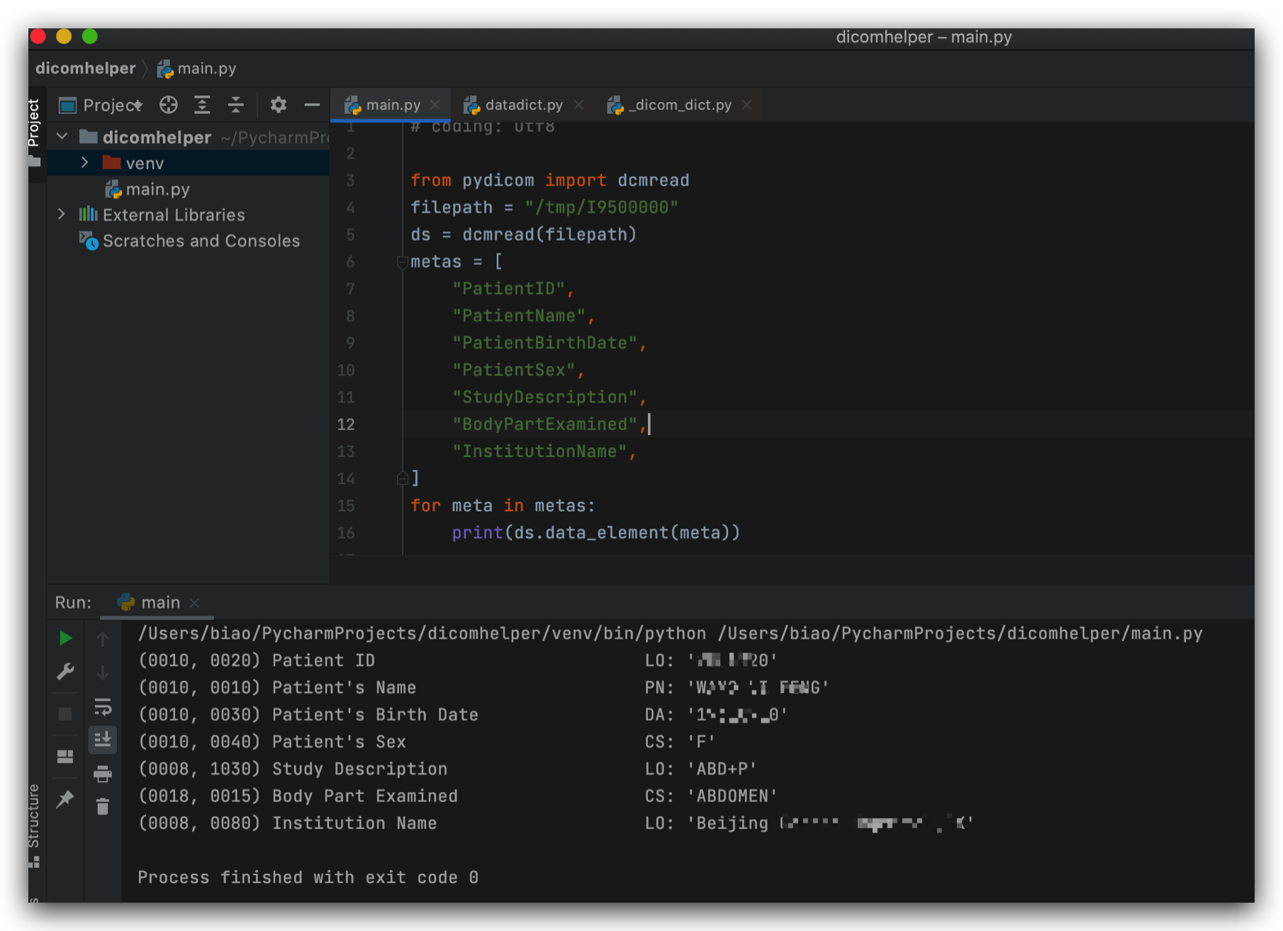 DICOM图像全方位解读_如何让gpt看懂dicom文件-CSDN博客