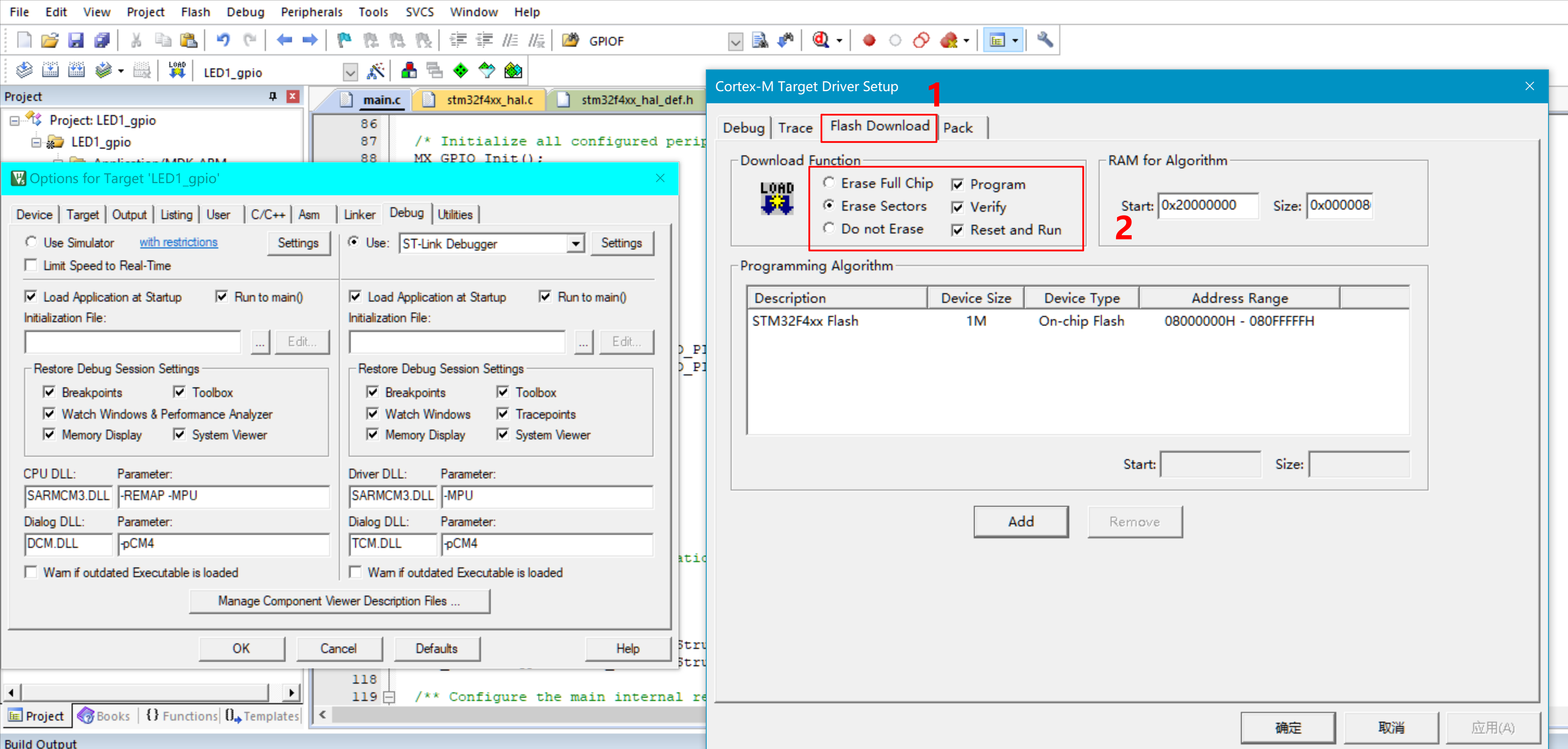 STM32 CubeMX学习：1. 点亮LED_writepin-CSDN博客