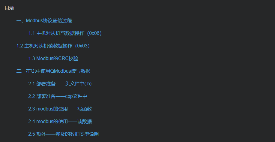 Qt modbus使用详解_qt如何根据厂家提供的modbus 通讯简表控制仪器-CSDN博客