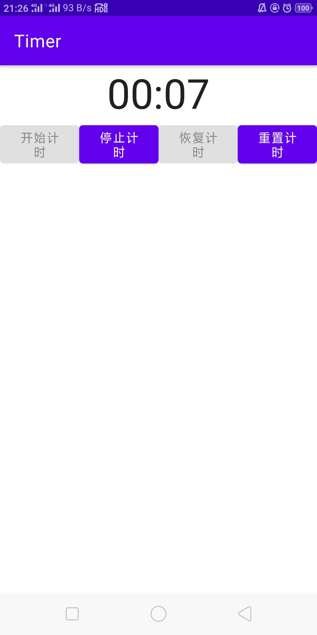 Android手机简易计时器(Chronometer实现）_android chronometer-CSDN博客