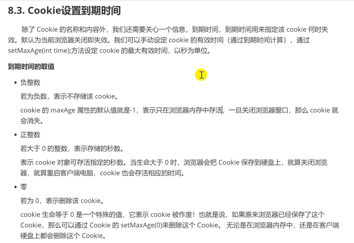 Servlet03-请求响应_javax.servlet.servletoutputstream-CSDN博客