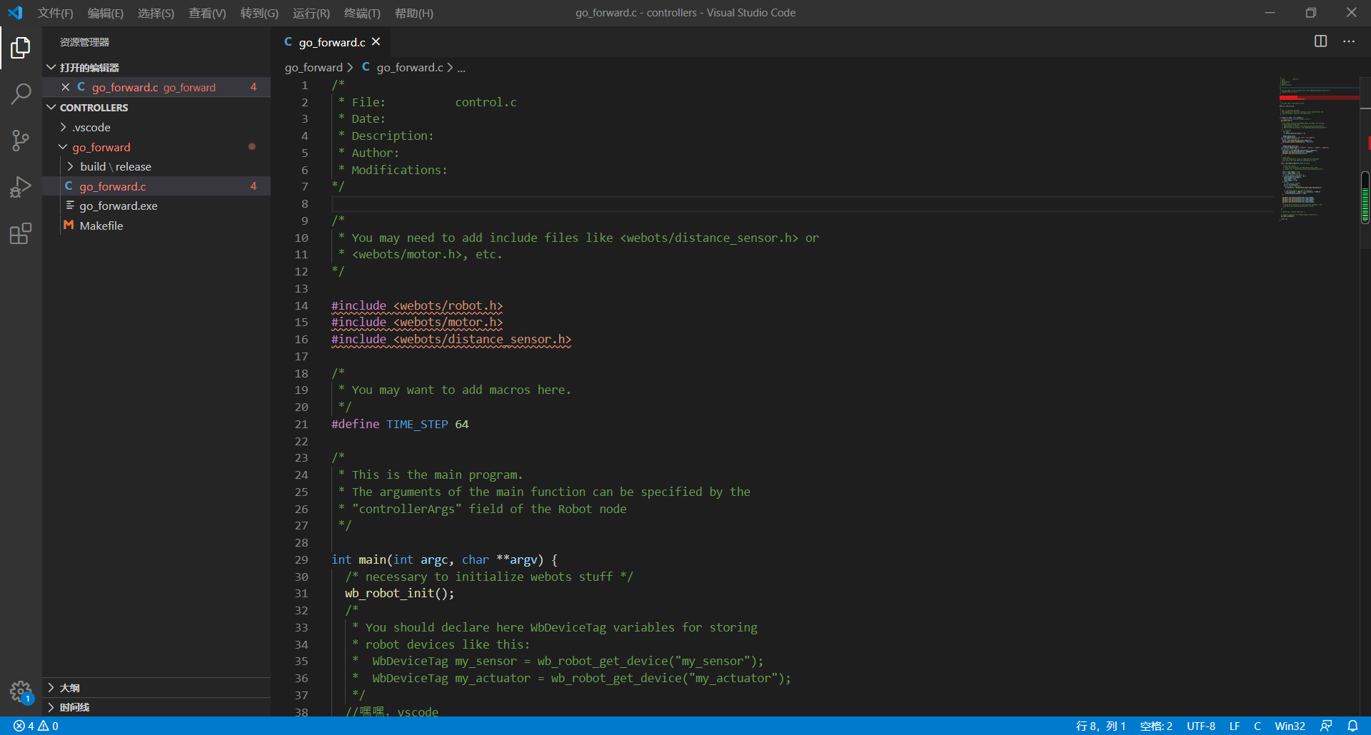 Webots——VScode与Webots联合编写控制器的代码_vscode编译webots代码-CSDN博客