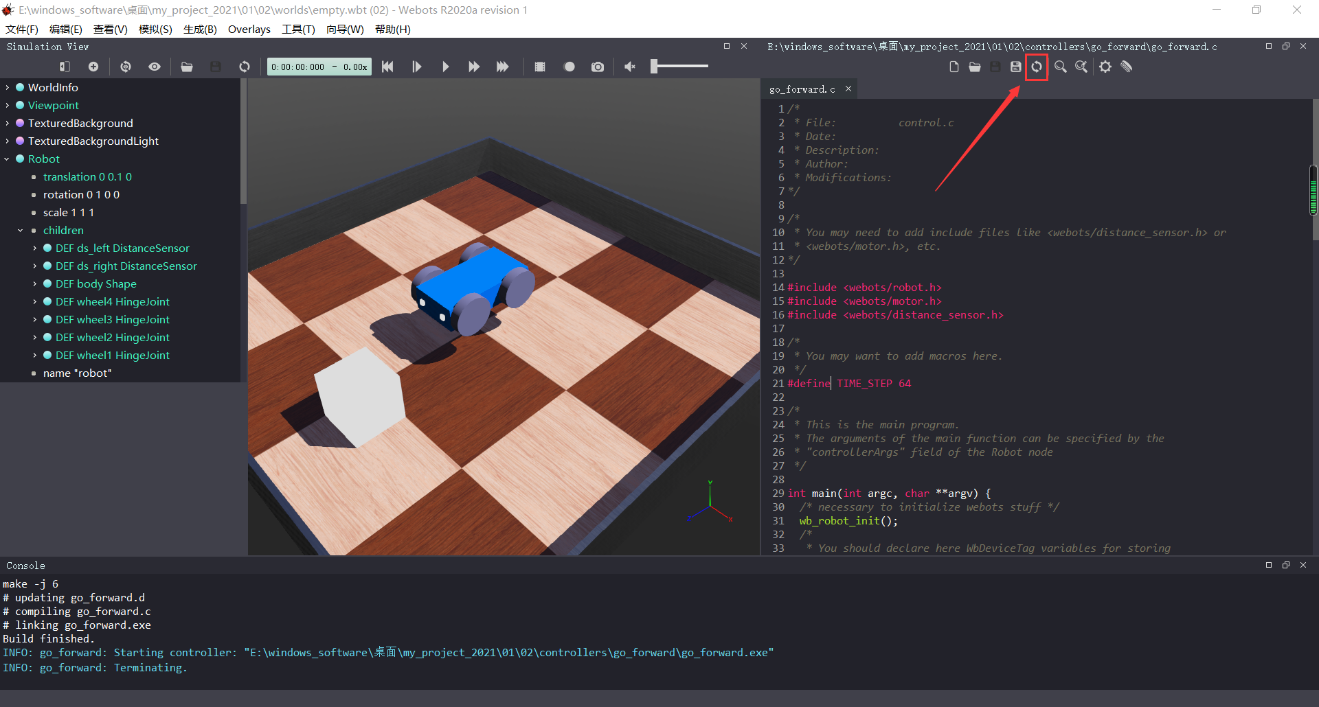Webots——VScode与Webots联合编写控制器的代码_vscode编译webots代码-CSDN博客