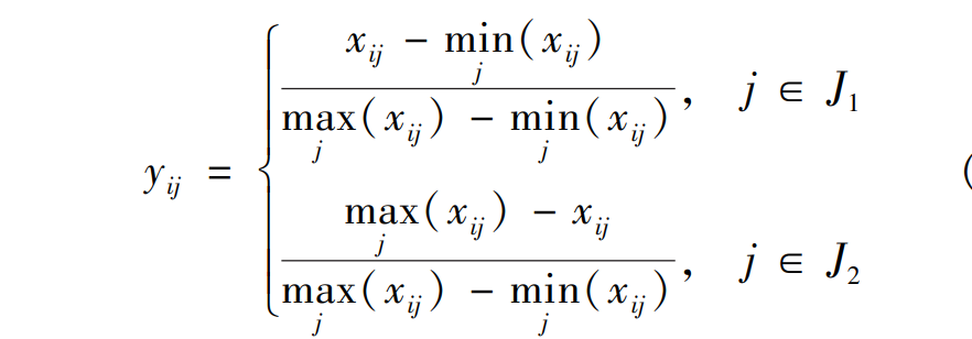 python实现VIKOR算法-CSDN博客