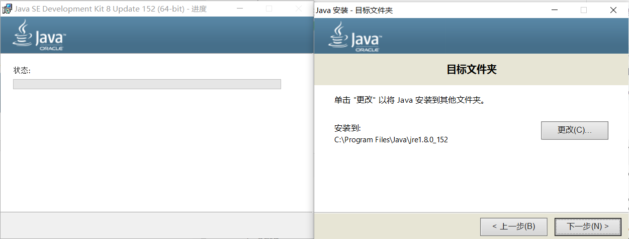 JDK 8 的安装及解决Java环境配置问题——‘javac‘ 不是内部或外部命令，也不是可运行的程序或批处理文件_javac jdk8不支持 ...