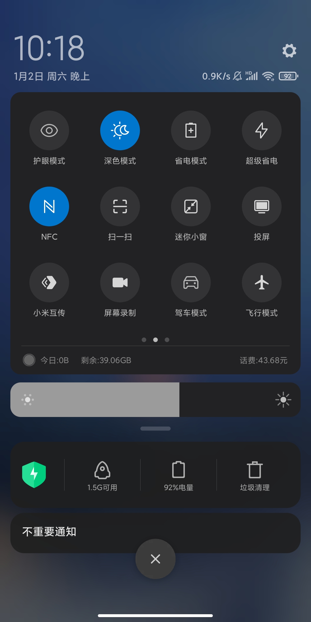小米mix2s重获新生，流畅使用miui12_斜杠九四的博客-CSDN博客