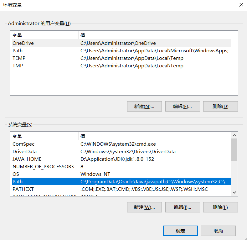 JDK 8 的安装及解决Java环境配置问题——‘javac‘ 不是内部或外部命令，也不是可运行的程序或批处理文件_javac jdk8不支持 ...