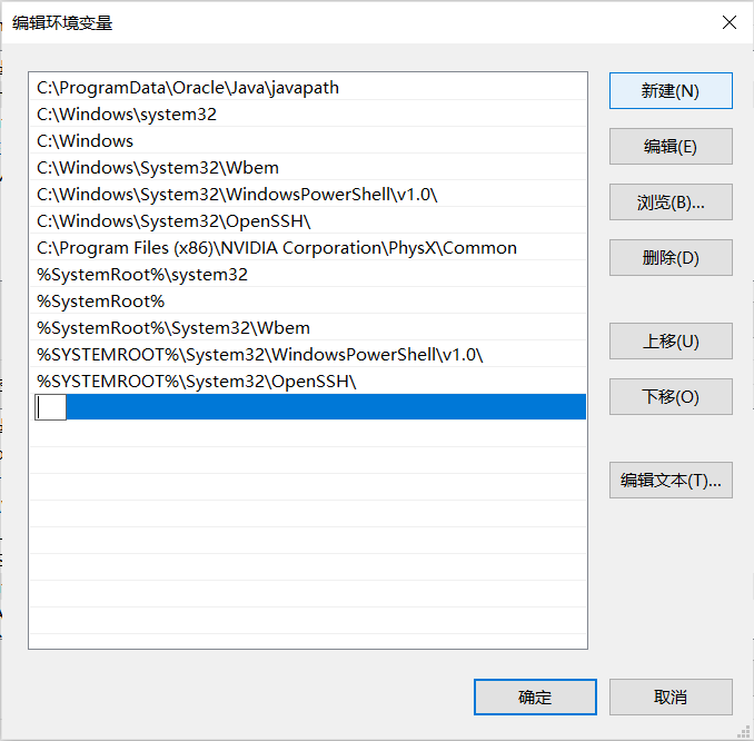 Jdk 8 的安装及解决java环境配置问题——‘javac‘ 不是内部或外部命令，也不是可运行的程序或批处理文件javac Jdk8不支持 Csdn博客